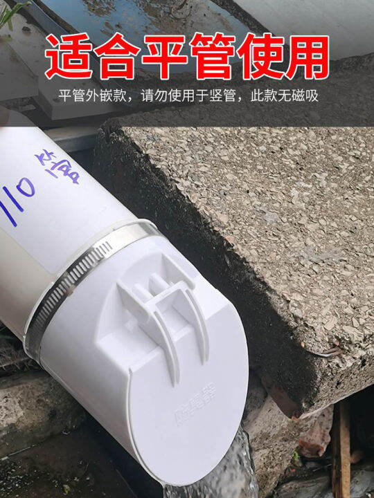 110-tube odor-proof floor drain sewer check valve anti-return pvc drain ...