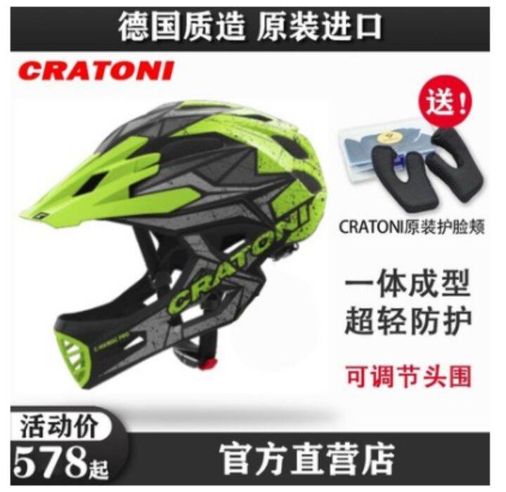 German cratoni children balance line motor bicycle helmet helmet slide ...