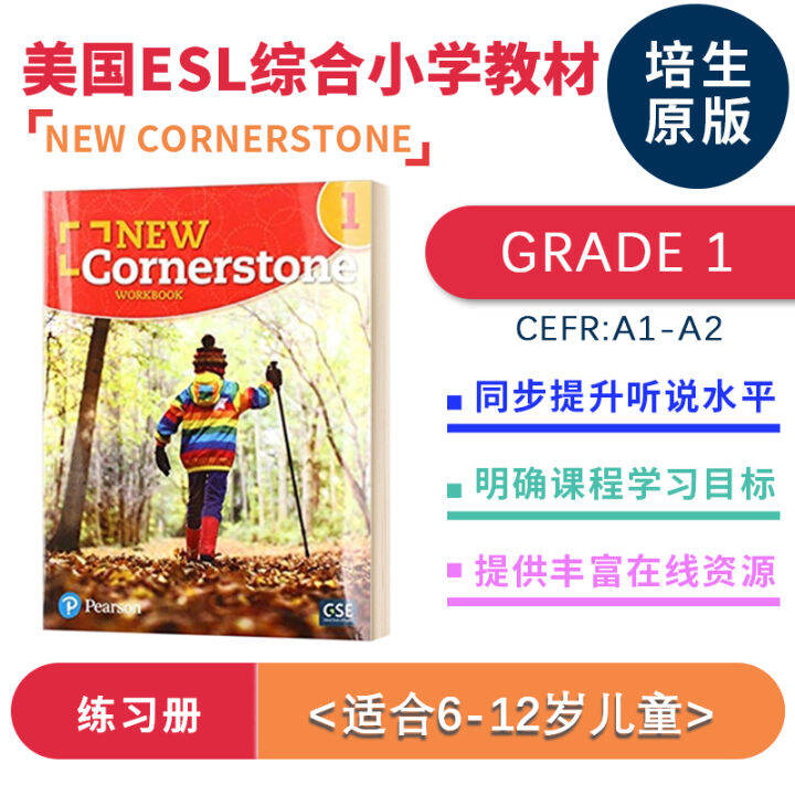 Pearson's original American ESL comprehensive primary school textbook ...