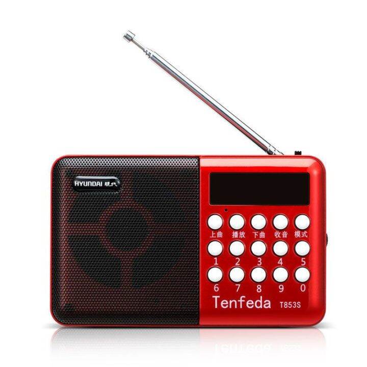 ĐÀI RADIO FM CHO NGƯỜI GIÀ, ĐÀI NGHE NHẠC QUA USB VÀ THẺ NHỚ | Lazada.vn