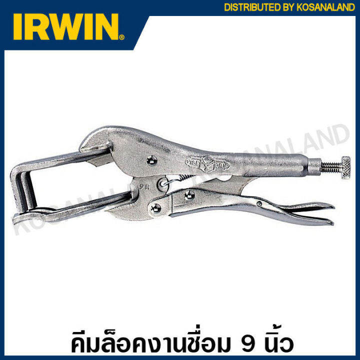 IRWIN Vise-Grip คีมล็อคงานเชื่อม 9 นิ้ว รุ่น 9R ( Locking Welding Clamp ...