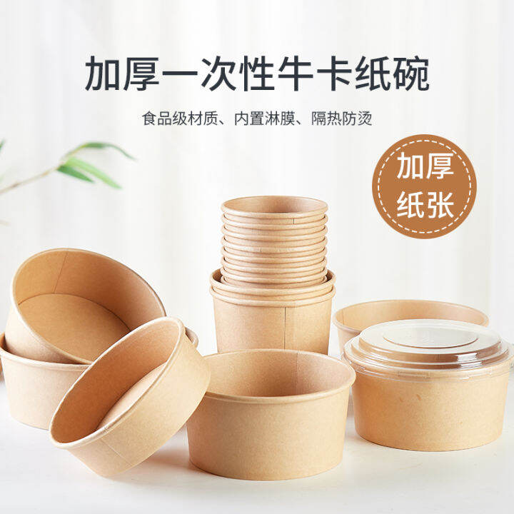 Disposable paper bowls, round fast food packaging snack bowls, cold ...