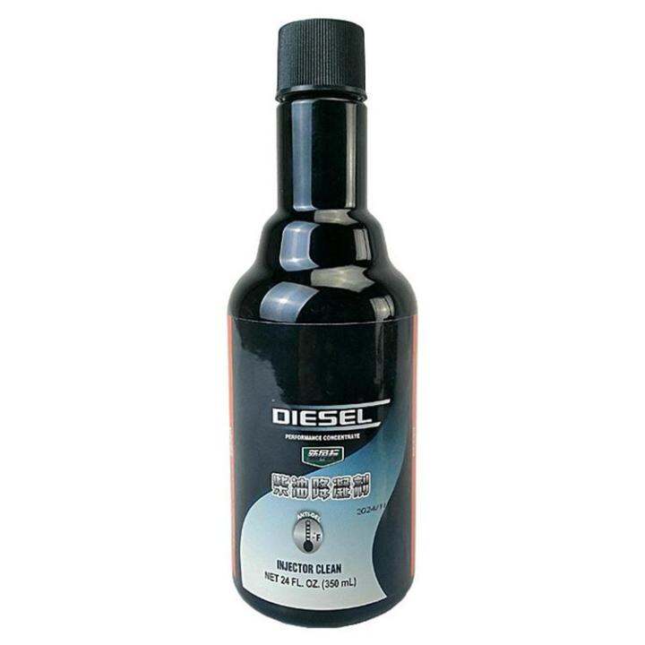 Diesel Anti Gel 24fl. oz Winter Anti Gel Diesel Fuels Additive Car ...