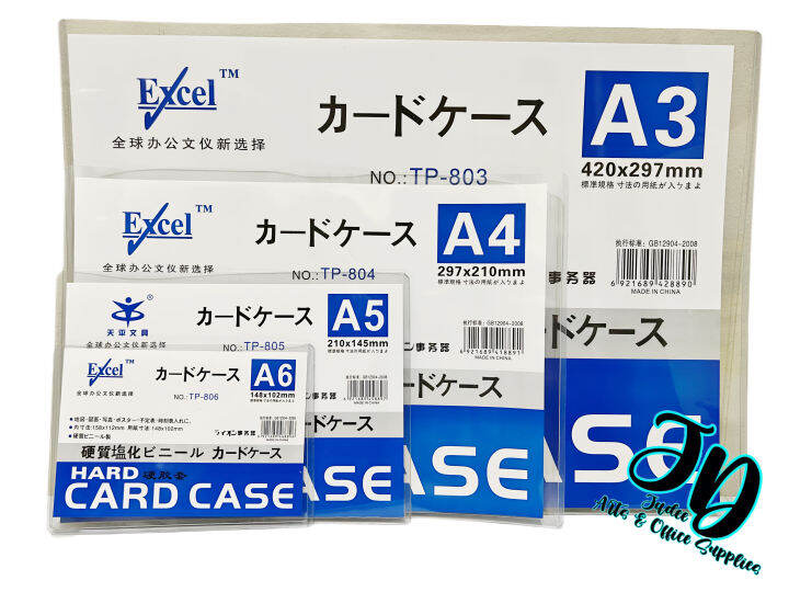 Excel Hard Card Case [A6/A5/A4/A3] [SOLD BY 5 PIECES] | Lazada PH