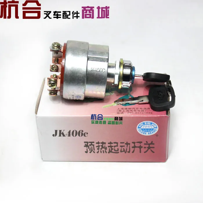 Forklift start switch JK406C electric switch JK412 power ignition lock ...