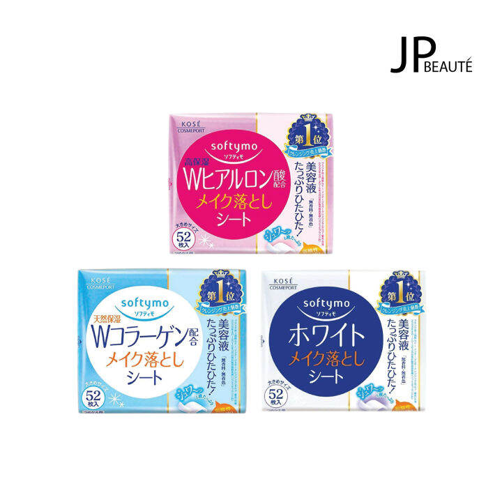 Kose Cosmeport Softymo Cleansing Sheet (52 Sheets) | Lazada