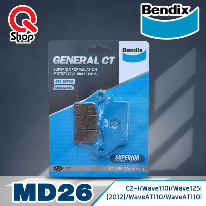 ผ้าเบรคหน้า BENDIX (MD26) แท้ สำหรับรถมอเตอร์ไซค์ WAV110-i / WAVE-125i (2012) / CZ-I / AT110 ผ้า ...