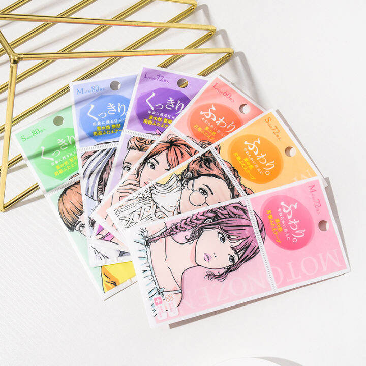 Korean double eyelid tape Japanese Suzhiran Double eyelid Mask Natural ...