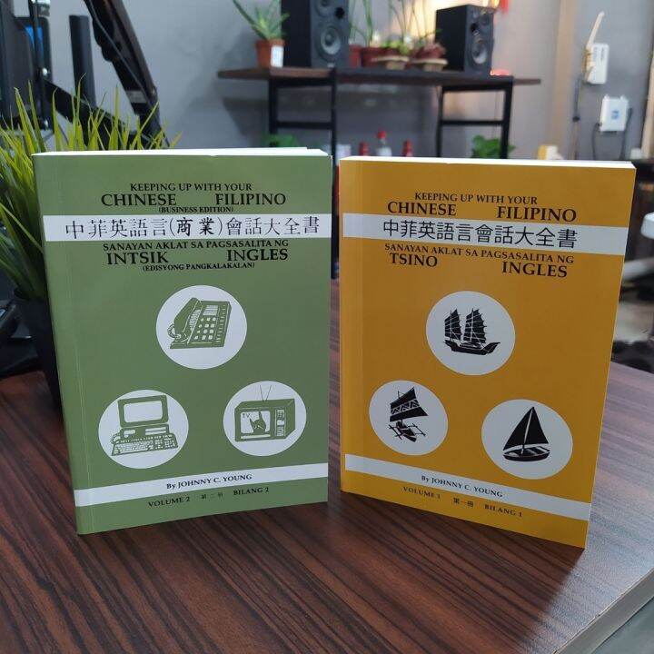 【COD】tarfencae Keeping up with your Chinese Filipino fookien Mandarin ...