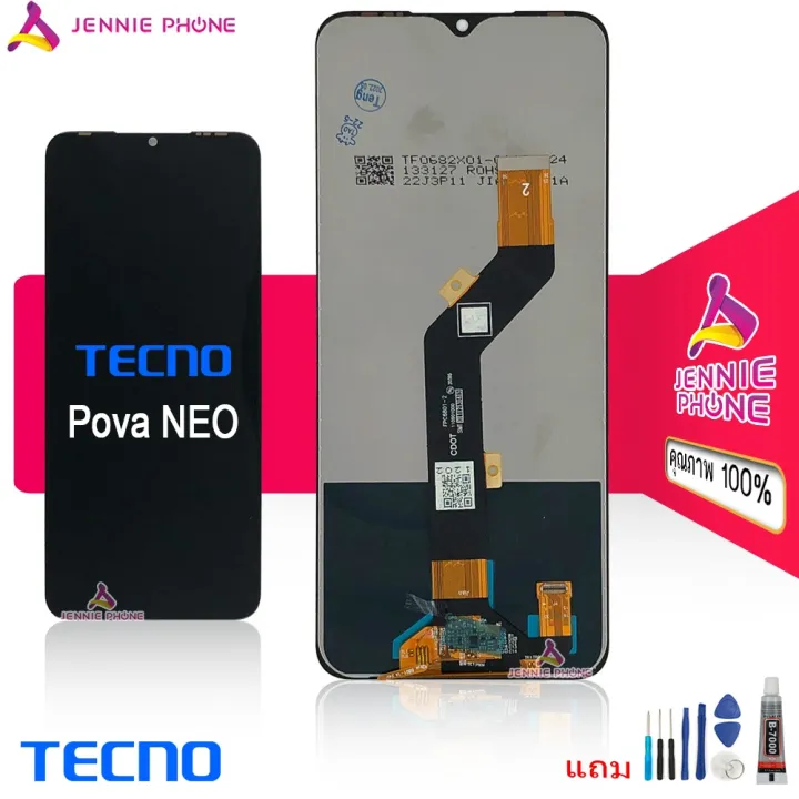 จอ Tecno Pova NEO LE6 หน้าจอ LCD พร้อมทัชสกรีน Tecno Pova NEO LE6 จอชุด ...