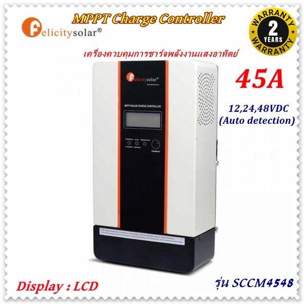 MPPT Battery Charge Controller 45A 12V/24/48V For Solar System | Lazada ...