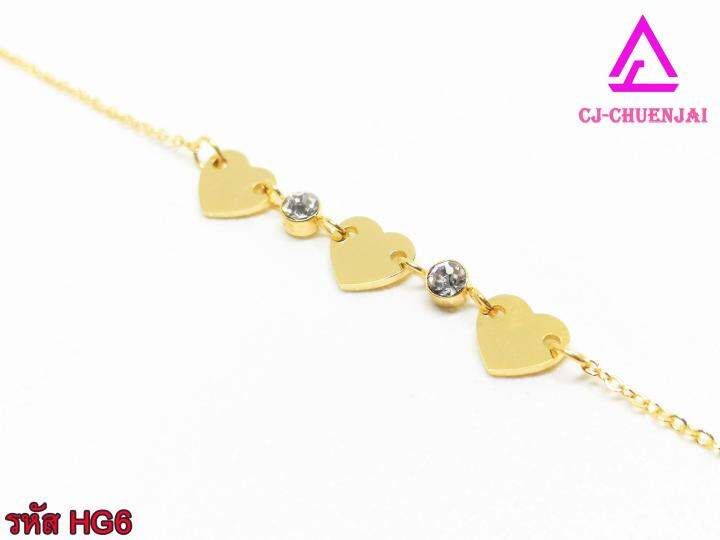 CJ Jewelry สร้อยข้อมือแฟชั่นพร้อมจี้ สแตนเลสแท้ รหัส HG6 | Lazada.co.th