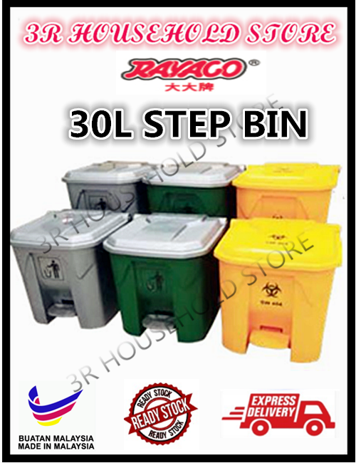 RAYACO 30L & 45L Heavy Duty Step On Bin /Dustbin / Clinical Waste Bin ...