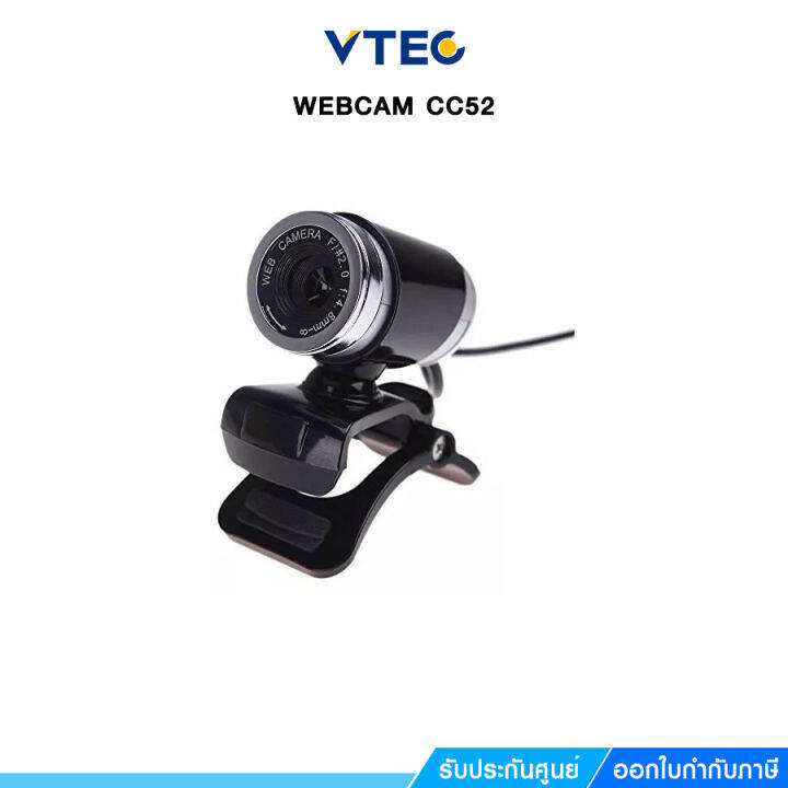 WEB CAMERA USB 2.0 รุ่น CC52 | Lazada.co.th