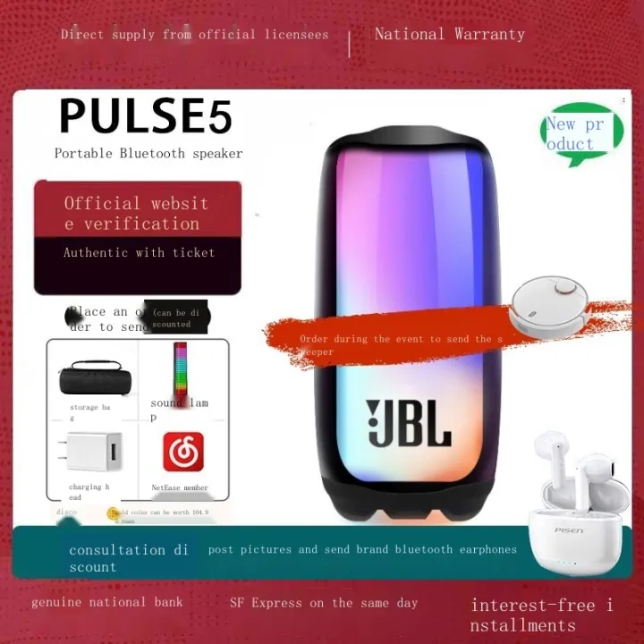 [New] JBL PULSE5 Music Pulse 5 5th/4th Generation Audio Colorful Atmosphere Light Portable ...
