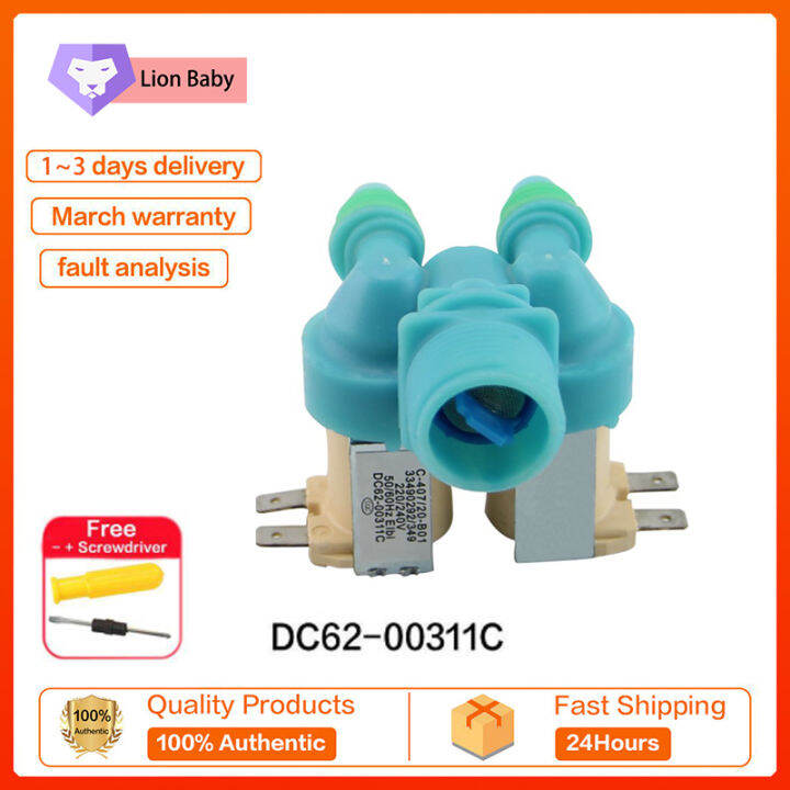 （1-3day delivery）original DC62-00311C sharp washing machine inlet valve ...