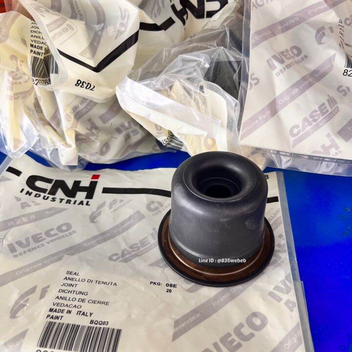 ยางหมวกเบรค หมวกเบรค รถไถฟอร์ด Ford รุ่น F5000 / F6600 / F6610 / F6640 ...