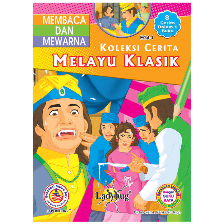 Koleksi Cerita Melayu Klasik 65 Pages B6 Size (1) EG4 - 1 | Lazada