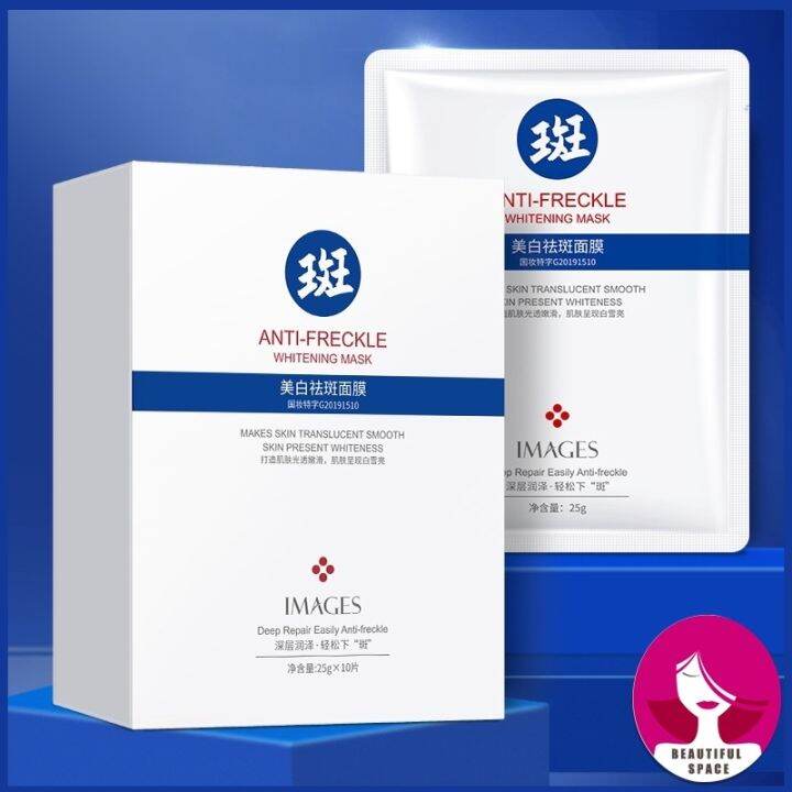 whitening. freckle mask. moisturizing. lighten pigmentation naturally ...