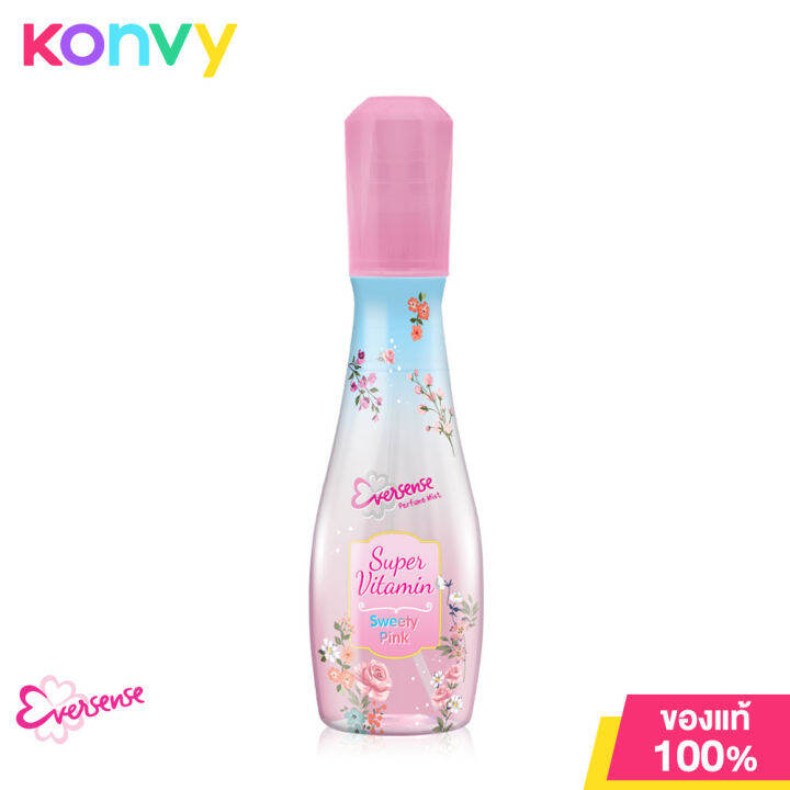 Eversense Super Vitamin Perfume Mist Sweety Pink 85ml เอเวอร์เซ้นส์ มิ ...