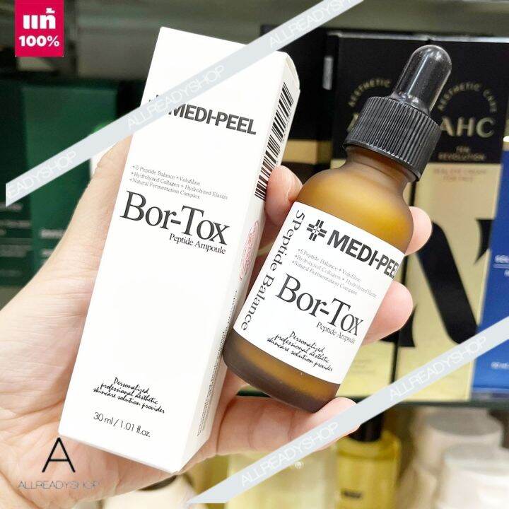 🔥 ของแท้ พร้อมส่ง 🔥 ของแท้ Medi-Peel 5GF Bor-Tox Peptide Ampoule 30ml. ( EXP. 03/2025 ) เซลล์จาก ...