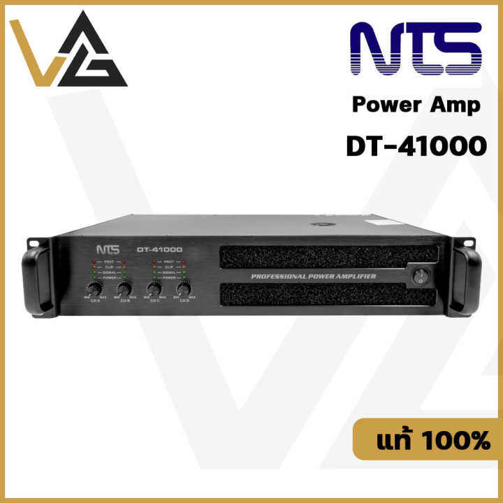 NTS แอมป์ขยายเสียง DT-41000 แอมป์ เครื่องขยายเสียง 1000Wx4 เพาวเวอร์แอมป์ Class D / Amplifier ...