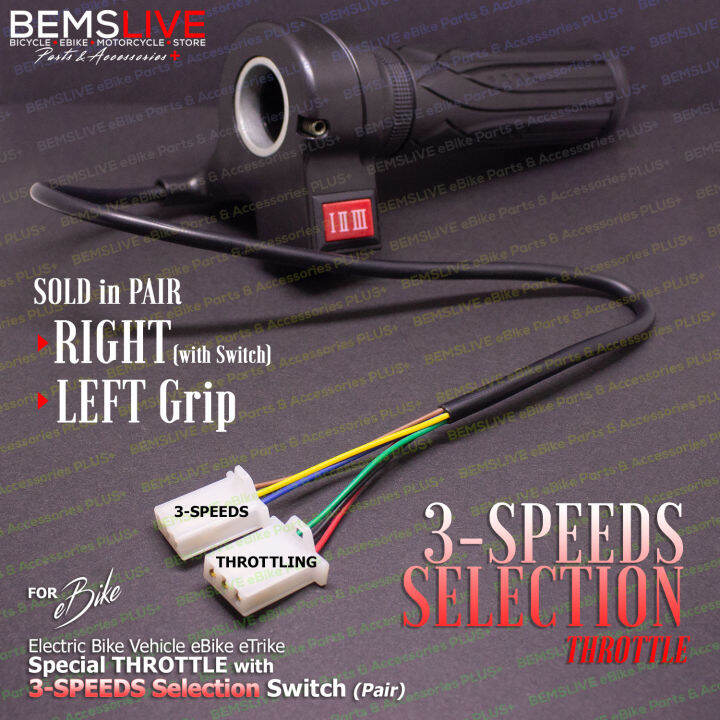 Special Throttle with 3 SPEEDS Selection Switch for eBikes Electric ...