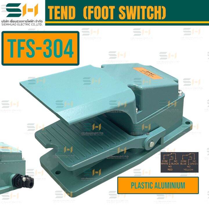 TEND TFS-304 /R สวิทช์เท้าเหยียบ แบบกันน้ำ(R) และรุ่น ธรรมดา บอดี้ ...