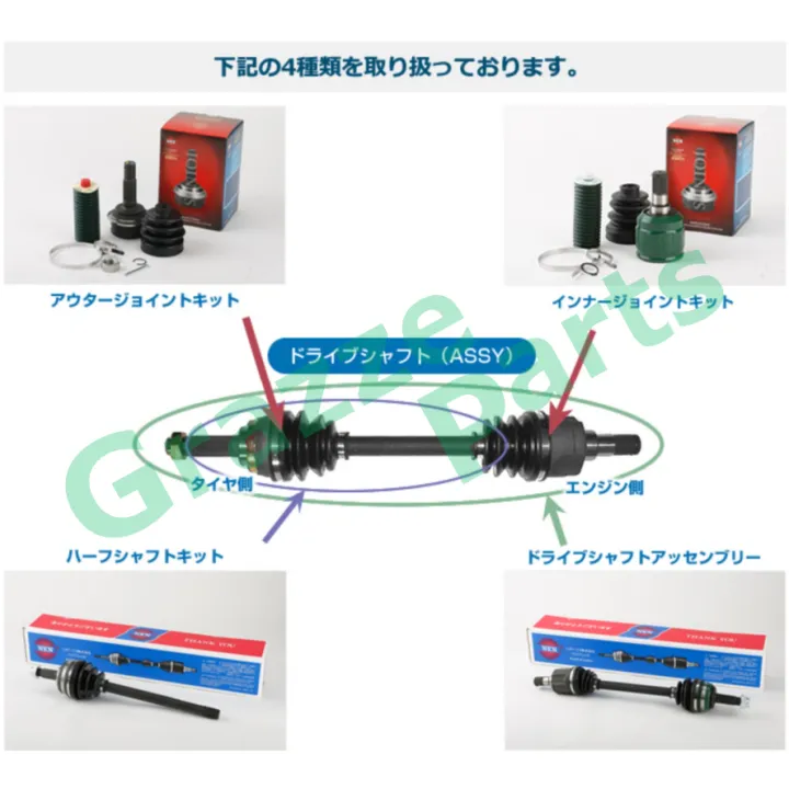 NKN Drive Shaft RH-Long for N1427 Toyota Vios NCP150 | Lazada