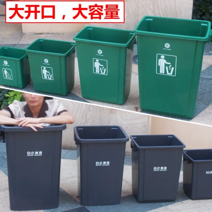 Large trash can 100L 42L Office Home Kitchen Large-sized garbage bucket ...