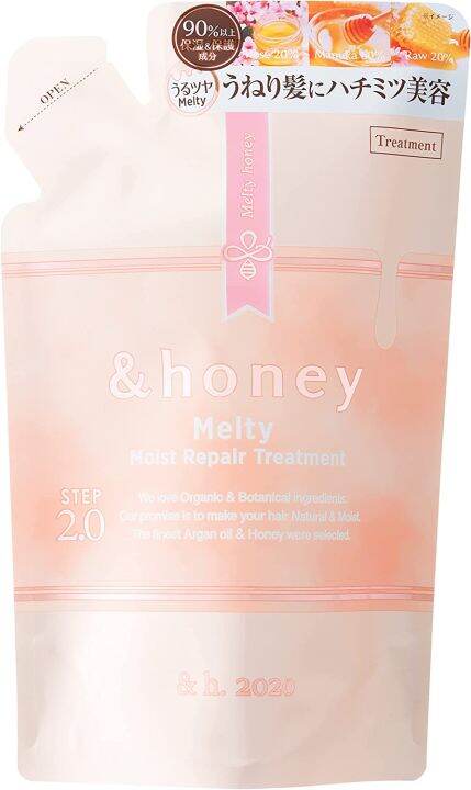 & Honey Melty Moist Repair Treatment Refill Step 2.0 350 ml | Lazada.co.th