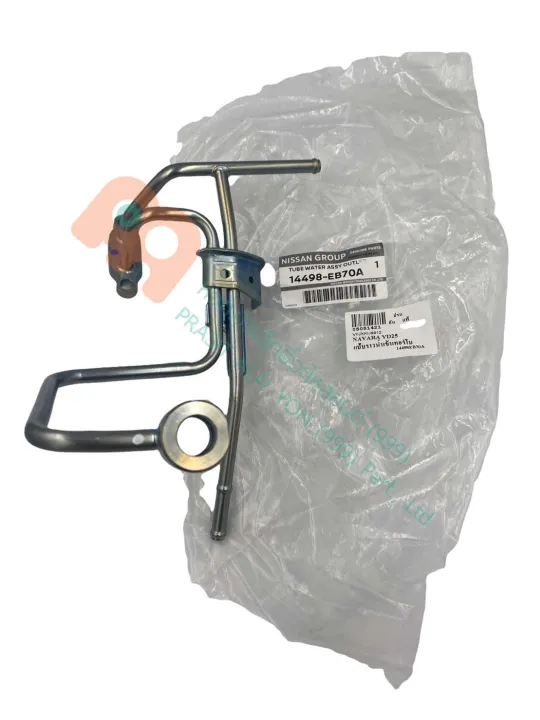 แป๊ปนํ้าข้างเครื่อง **แท้** นิสสัน นาวาร่า YD25 #14498-EB70A# NISSAN ...