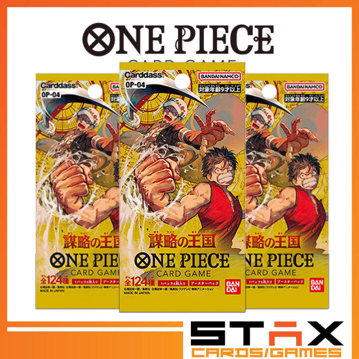 One Piece Card Game: OP-04 "Kingdom of Intrigue" Booster Pack [วันพีช การ์ดเกม] | Lazada.co.th