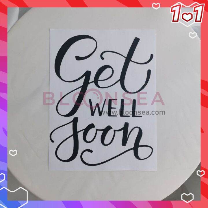 Get Well Soon Stickers Bobo Balloon Sticker Vinyl Custom Gift Box ...