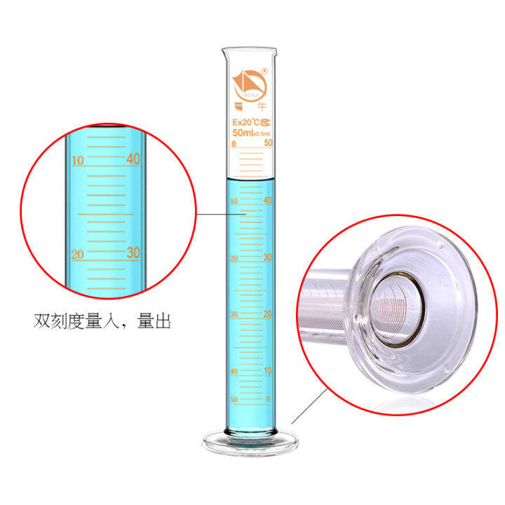 Shu Niu Grade A glass measuring cylinder graduated measuring cup 10 25 ...