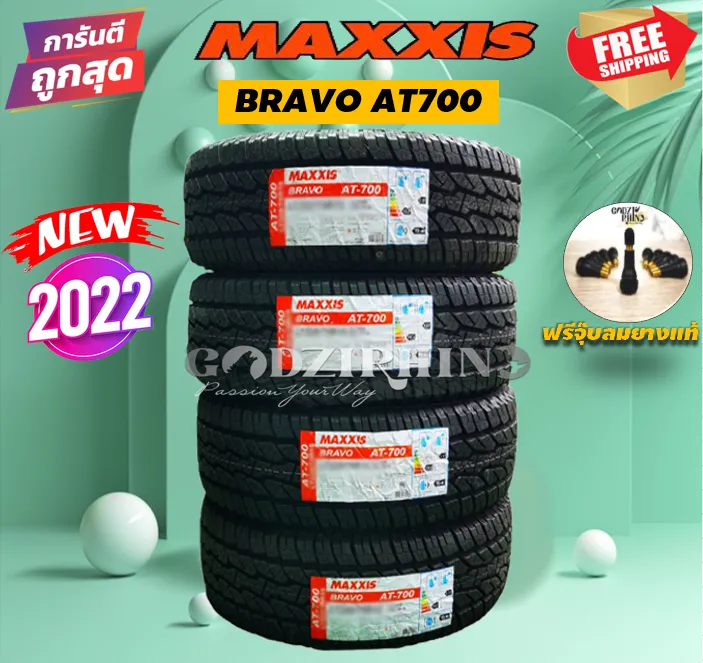 MAXXIS 235/70 R15 รุ่น BRAVO AT700 (ราคาต่อ 4 เส้น) ยางปี 2022🔥 แถมจุ๊บ ...