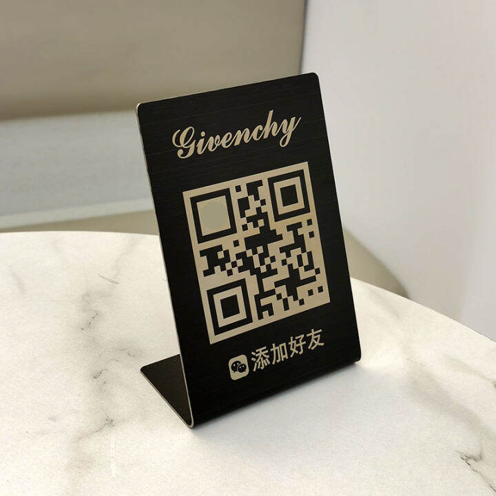 Customized WeChat collection card stainless steel Alipay stand-up two ...