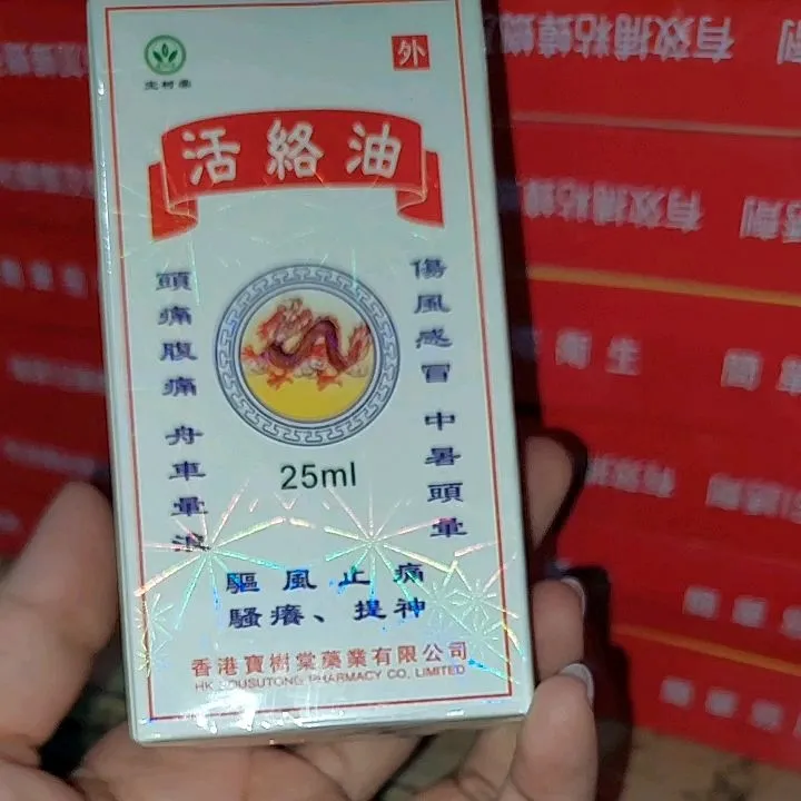 Minyak Angin Medicated Oil Huo Luo You Original Import | Lazada Indonesia