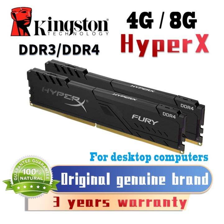 Genuine Hyperx Fury Desktop Ddr3 Ddr4 Ram 4gb 8gb 1600mhz 2133 2400