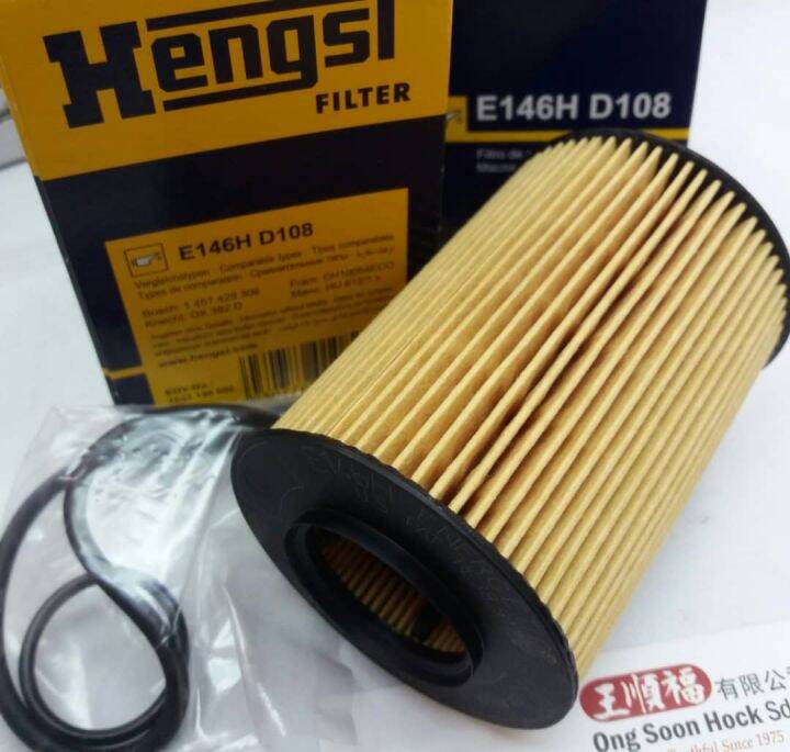 1-2 pcs Mercedes A170 W169 B170 B180 W245 Oil Filter M266 Bosch 1457 ...