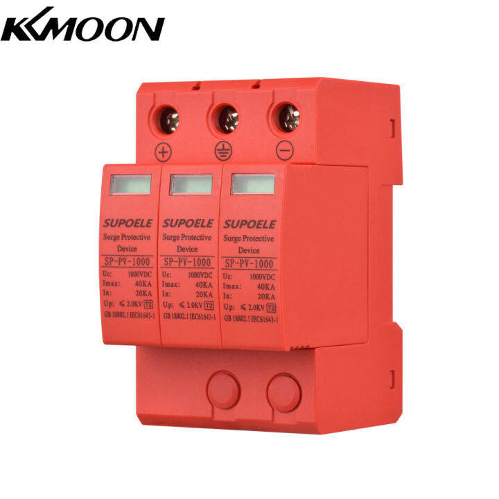 KKmoon DC 1000V Surge Protective Device 3P 40KA Surge Arrester ...