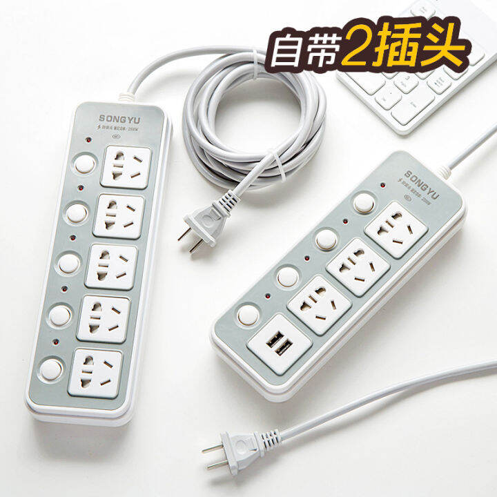 Bull multi-plug socket two 2-pin towing patch panel two-pin dual plug ...