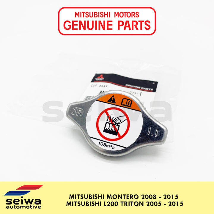 [2008 - 2015] Mitsubishi Montero Radiator Cap - [2005 - 2015 ...