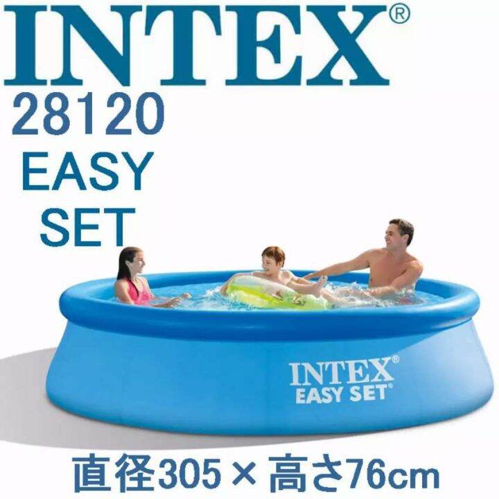 Intex Easy Set Swimming Pool 10ft | Lazada PH