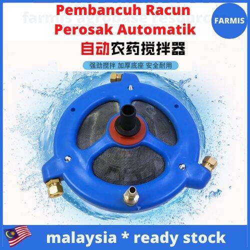 Pembancuh Racun Perosak Automatik 自动农药搅拌器 Automatic pesticide mixer ...