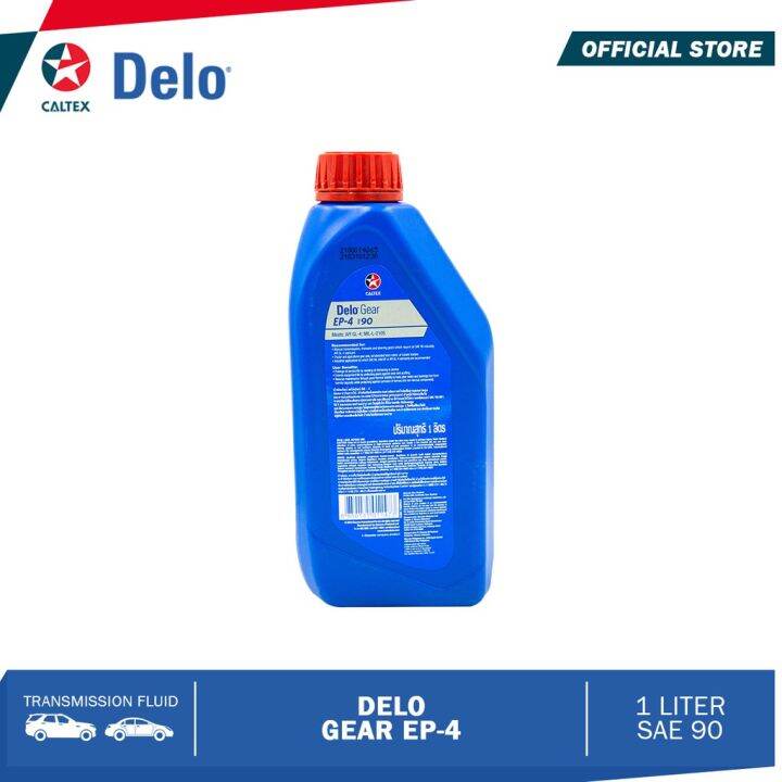 Caltex Delo Gear EP4 SAE 90 1 Liter | Lazada PH