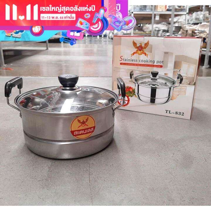 หม้อซึ้ง หม้อนึ่ง 1 ชั้น หม้อต้ม+นึ่ง 22 cm. หม้อ 2 หู + ชั้นนึ่งฝากระจก ถูกที่สุด พร้อมส่ง! TL ...