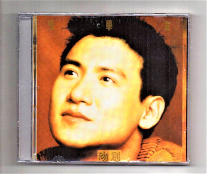 JACKY CHEUNG 张学友 - 吻别【 Chinese CD】 | Lazada