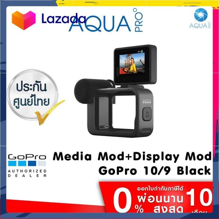 GoPro 11 / 10 / 9 Media Mod + GoPro Display Mod รับประกันศูนย์ไทย จัด ...