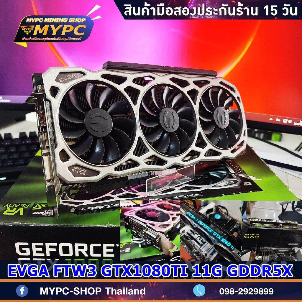 VGA การ์ดจอ ค่ายเขียว GTX 1060 // 1070 // 1080TI // 1660S// 1660TI // 2060 // 3060 // 3060TI ...